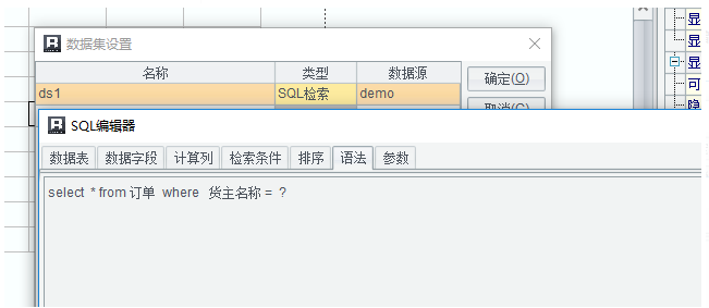 将第一个 Sql 语句中的结果作为第二个 Sql 的参数值一个sql的结果作为sql的显示值 Csdn博客