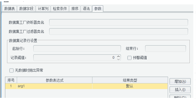 将第一个 Sql 语句中的结果作为第二个 Sql 的参数值一个sql的结果作为sql的显示值 Csdn博客