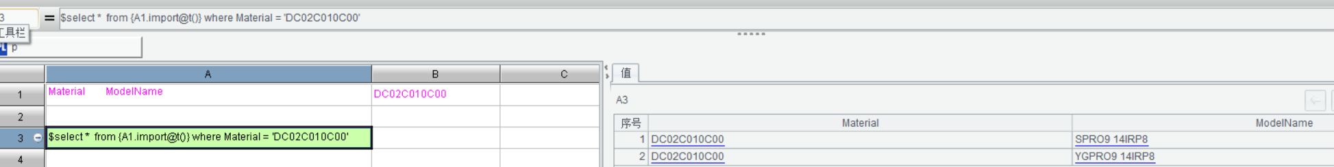 Sql 查询如何传参 乾学院 