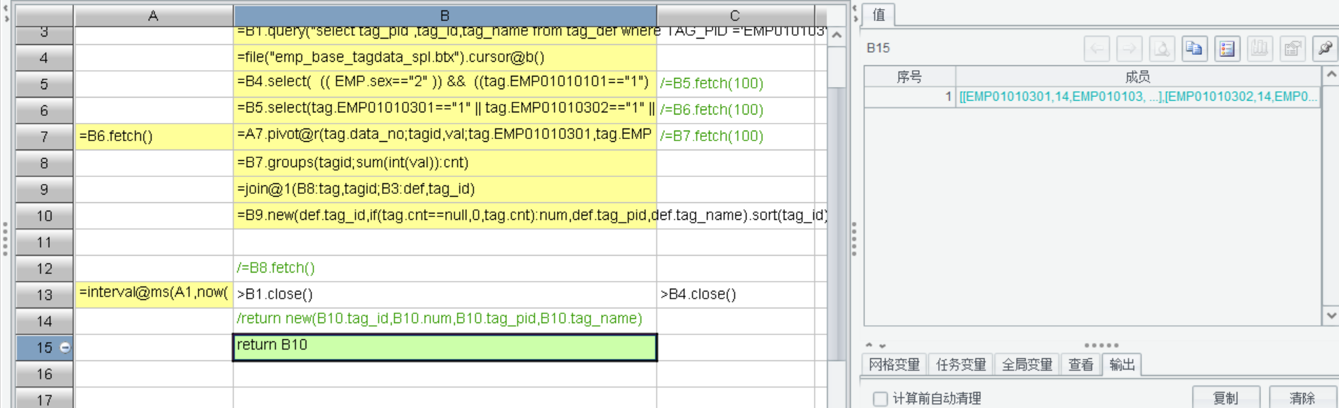 Java 中 Jdbc 取数问题 乾学院