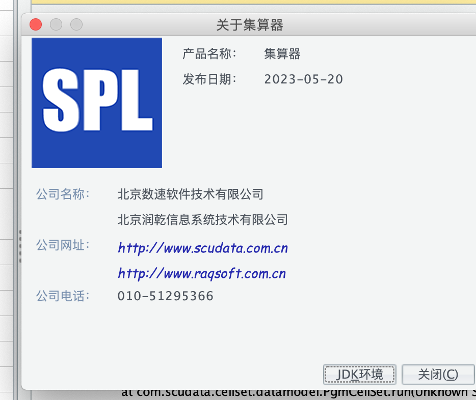 Kafka 外部库报错 Nosuchmethoderror 乾学院