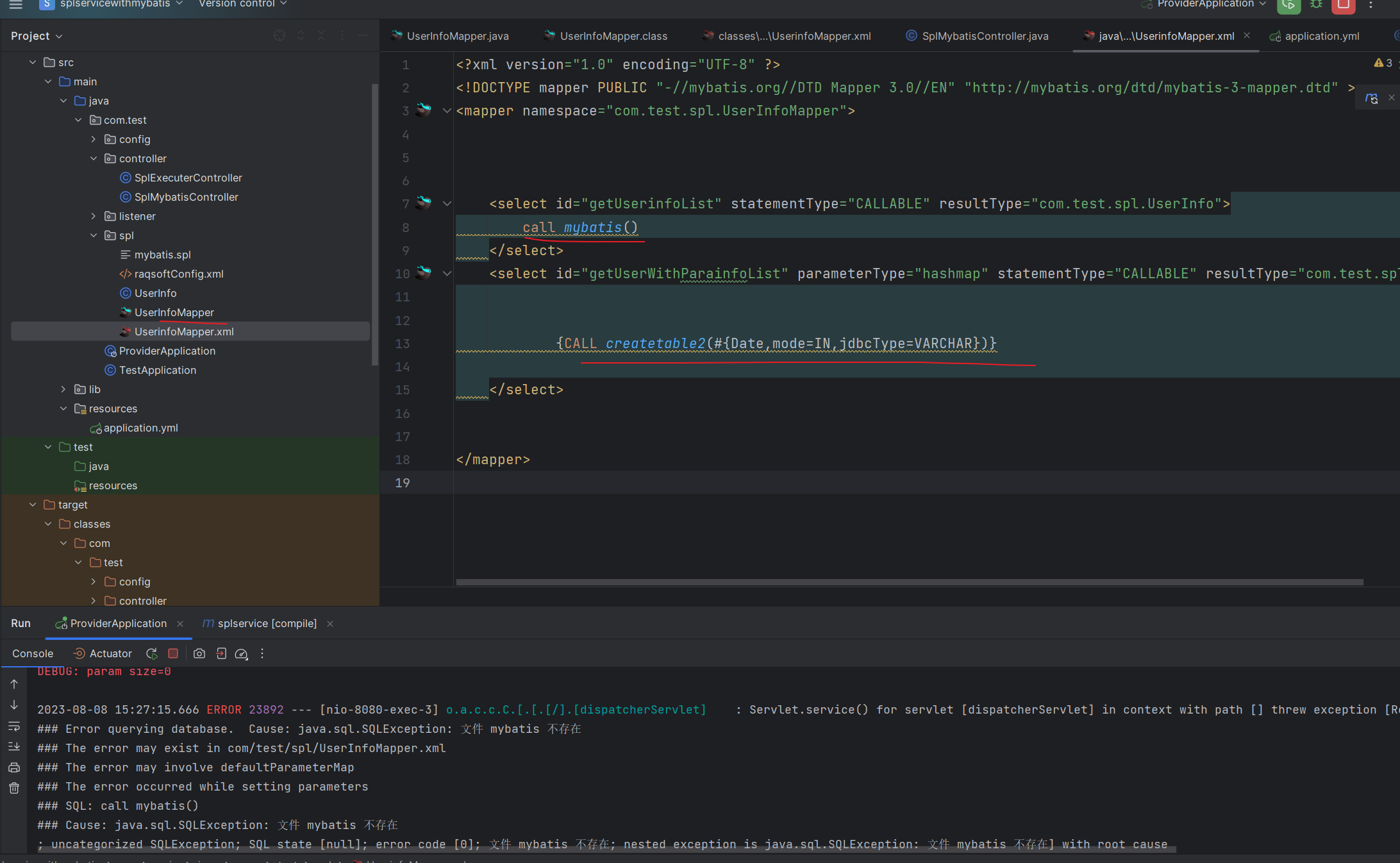 springboot 与 mybatis 与 spl 的集成问题 - 乾学院