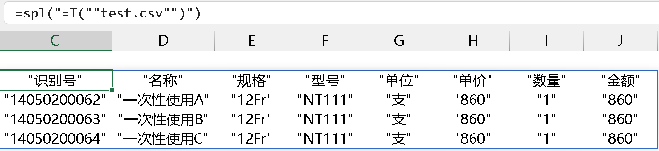 T 函数读取 Csv 文件时双引号剥离的问题 乾学院
