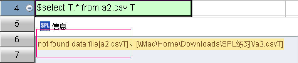 SPL 简单 sql 中的 4 个小问题 - 乾学院